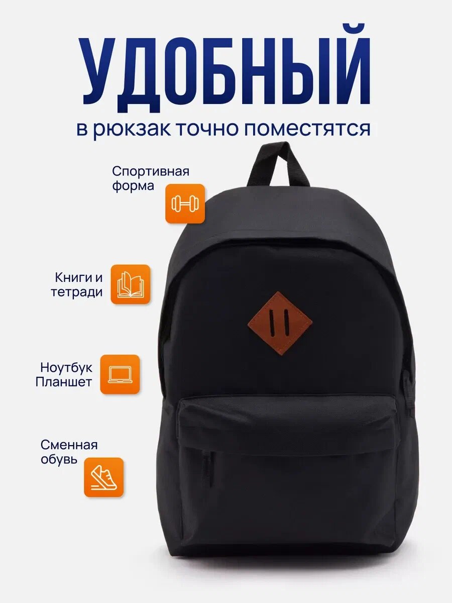Рюкзак Hermann Vauck SUT356, мужской, на молнии, USB-порт, текстиль