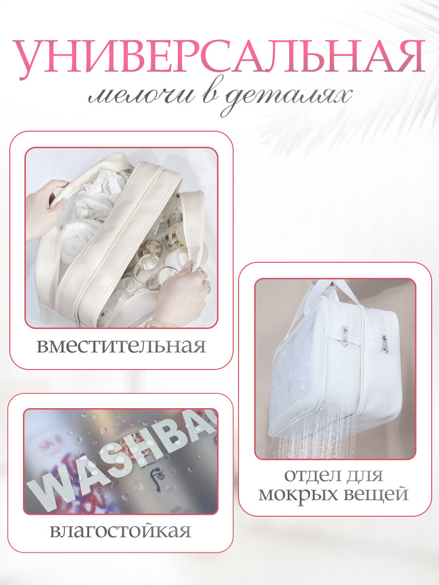 Сумка , фактура матовая, гладкая, белый, — фото 1