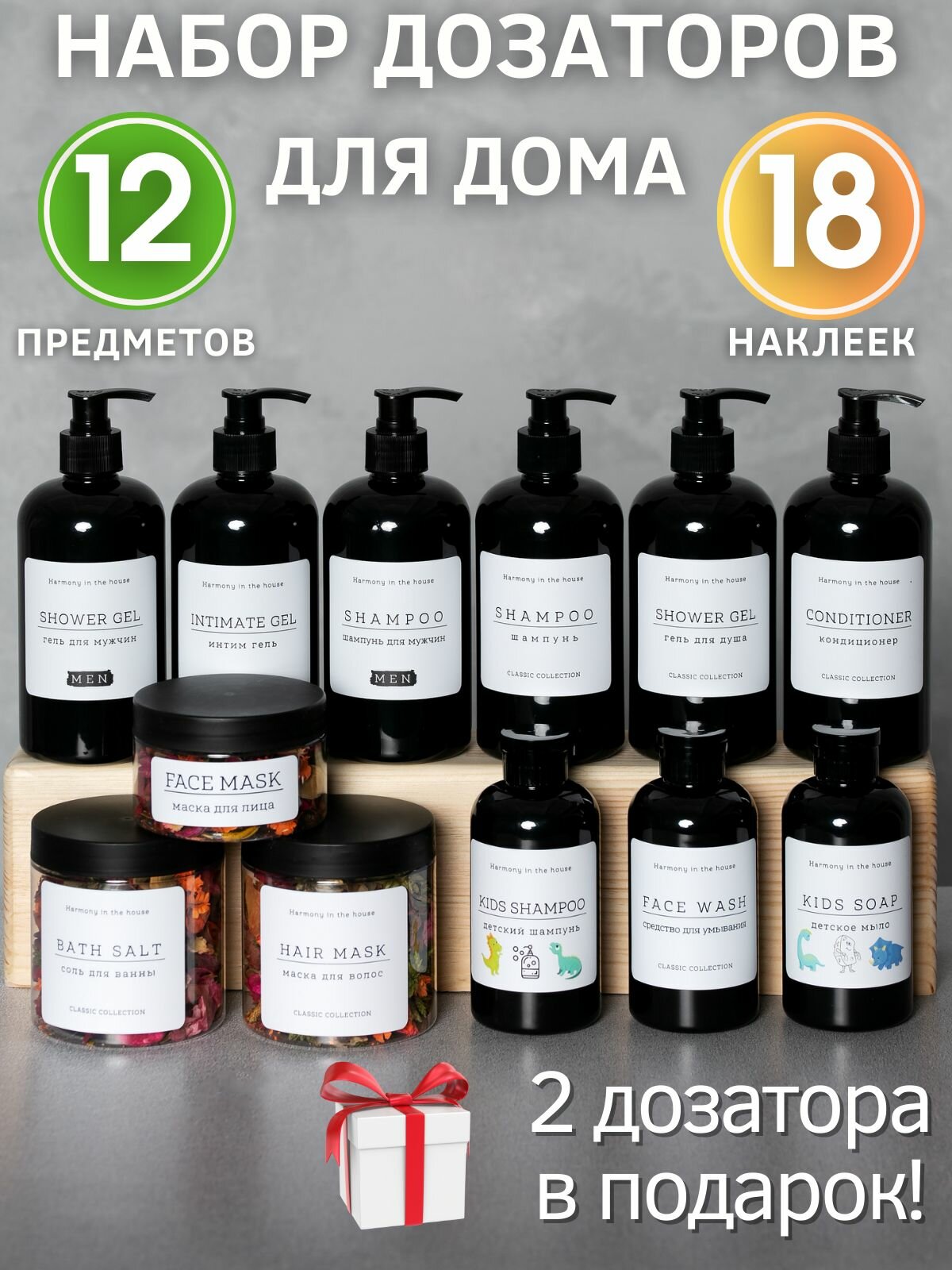 Набор дозаторов для ванной баночки емкости бутылки для ванной комнаты