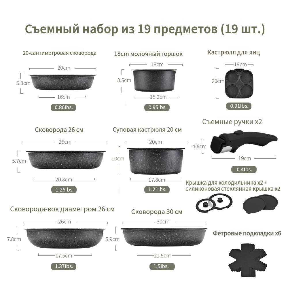 Набор посуды CRYSTAL&CO, алюминий, антипригарное керамическое покрытие, для всех типов плит, 19 предметов
