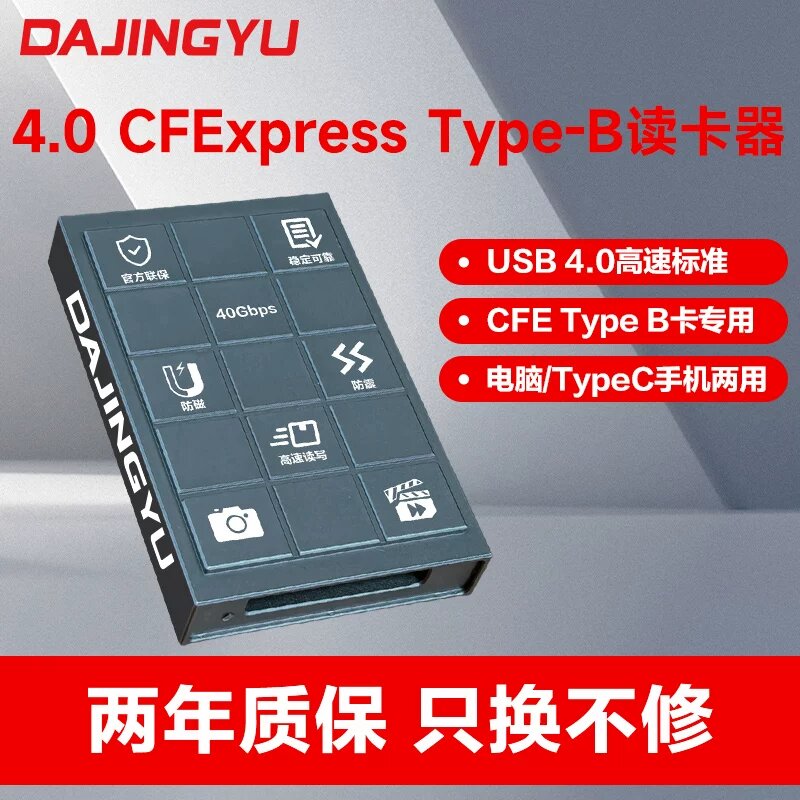 Читатель карт CFexpress CFB 40 Гбит/с для камер Nikon Canon Fujifilm, двойной интерфейс USB 3.1/Type-C