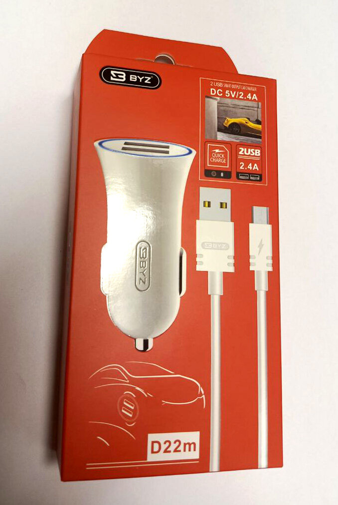 Автомобильное Зарядное Устройство BYZ-D22m АЗУ с кабелем Micro USB