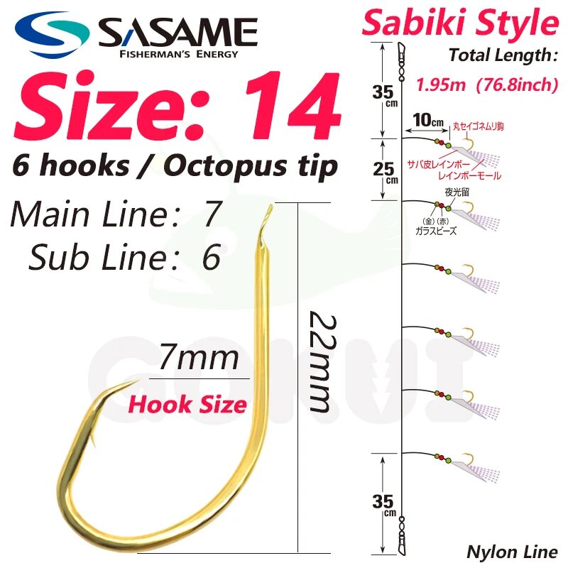 SASAME Крючок для ловли осьминога, Size 14, one rig