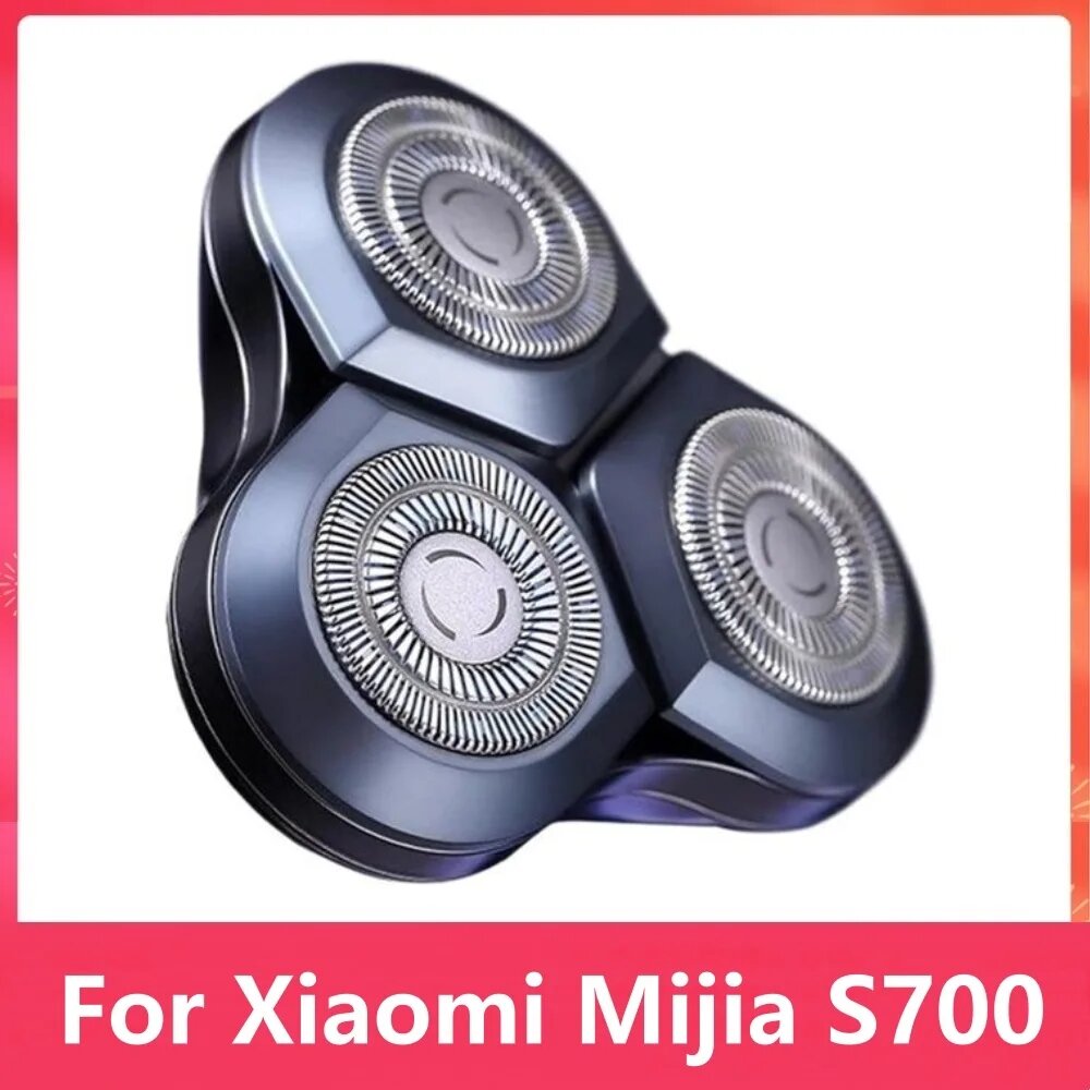 Сменная головка для электробритвы Xiaomi Mijia S700