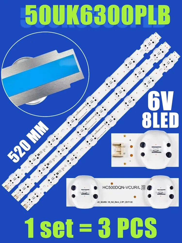 1 комплект-3 шт Подсветка SSC_50UK63/65_INX_25mm_2.3P1_201 50UK6090PUA 50UK6300PLB 50UK6410PLC 50UK6500AUA
