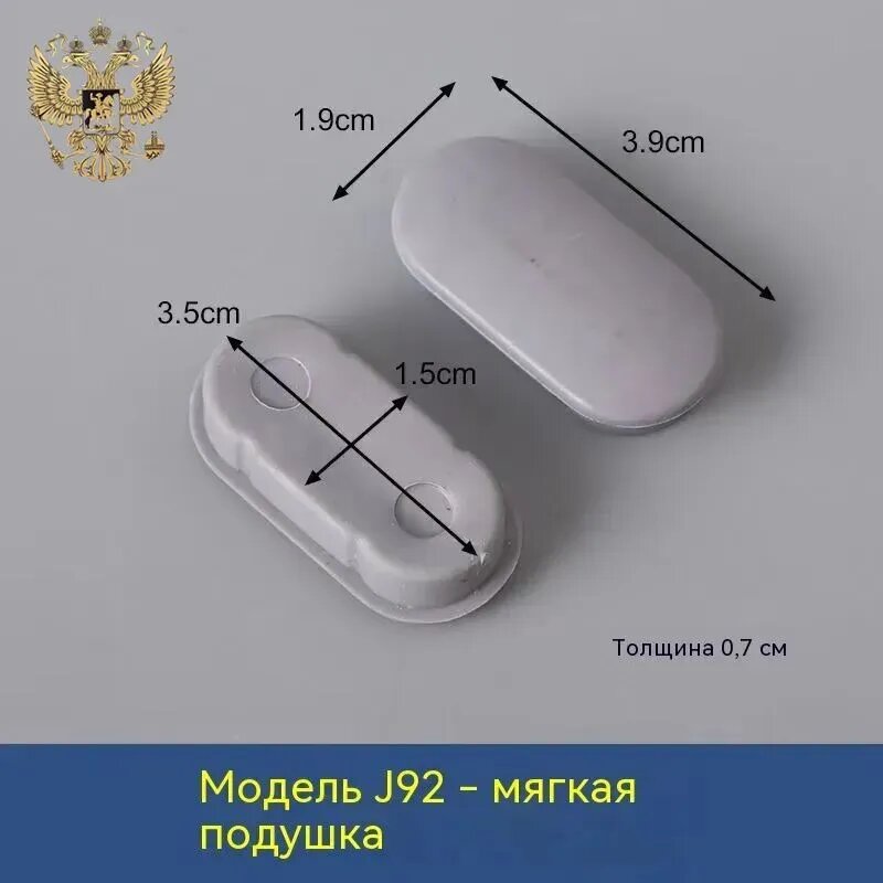 Подушка сиденья унитаза, резиновая прокладка для ремонта и принадлежности для ремонта