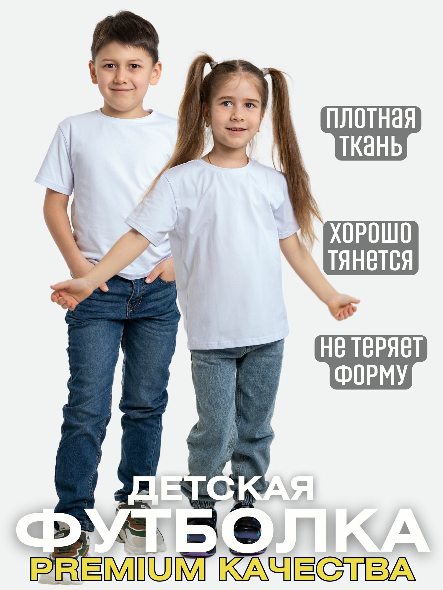 Футболка