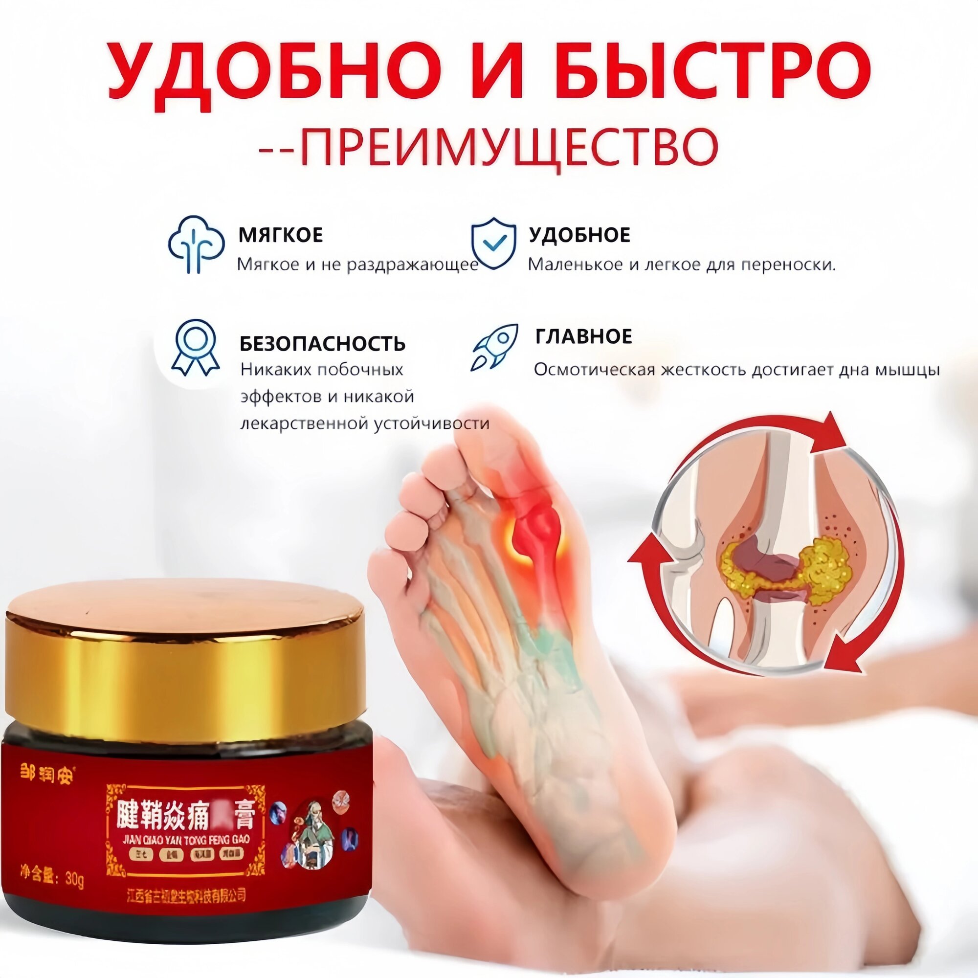 Лечебное средство, для тела, гипоаллергенное, без спирта, 30мл