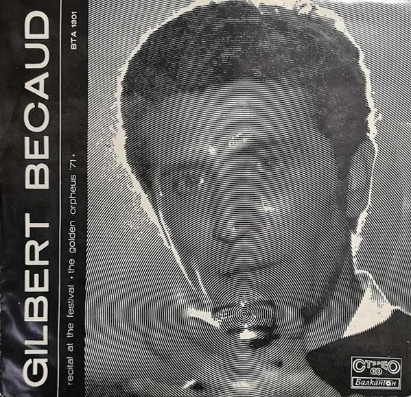 Gilbert Becaud - Gilbert Becaud EX-