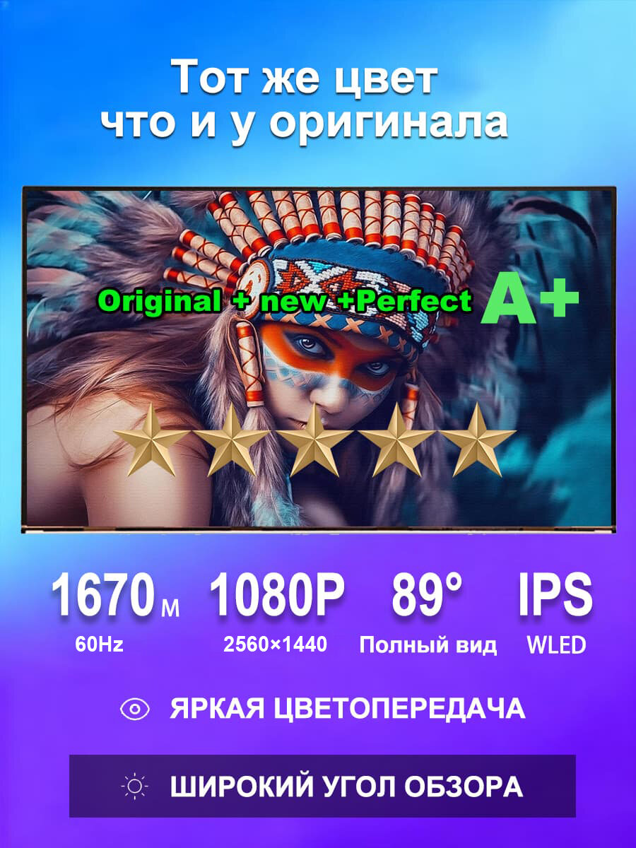Monitor 27 дюймовый новый ЖК-экран LTM270DL09 разрешение 2560*1440
