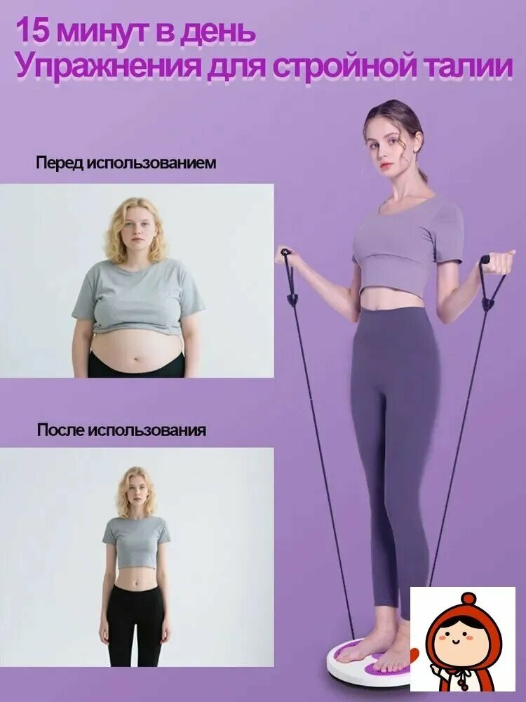 Диск здоровья