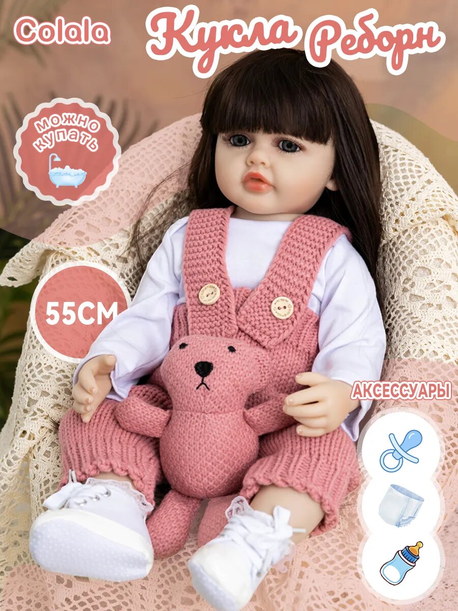 Кукла reborn 55 см Reborn девочка
