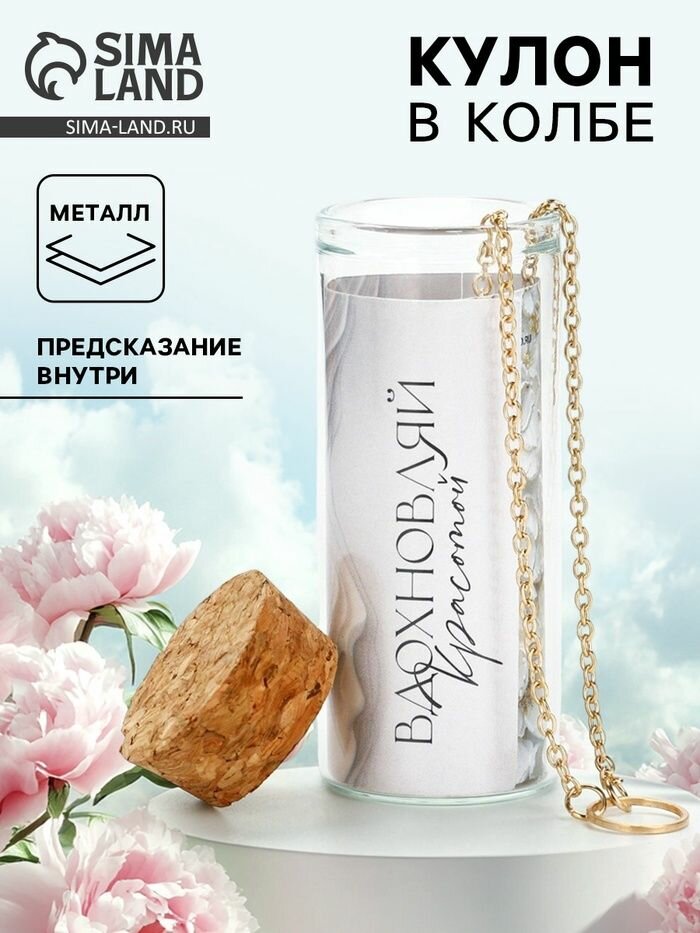 Подвеска
