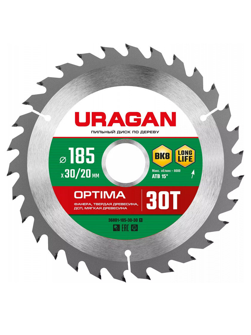 Диск пильный, Optima, 30Т, 185 х 30/20 мм. по дереву, URAGAN