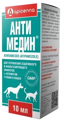 Антимедин Раствор для инъекций, устранение седативного и анальгезирующего эффектов, Apicenna, 10 мл
