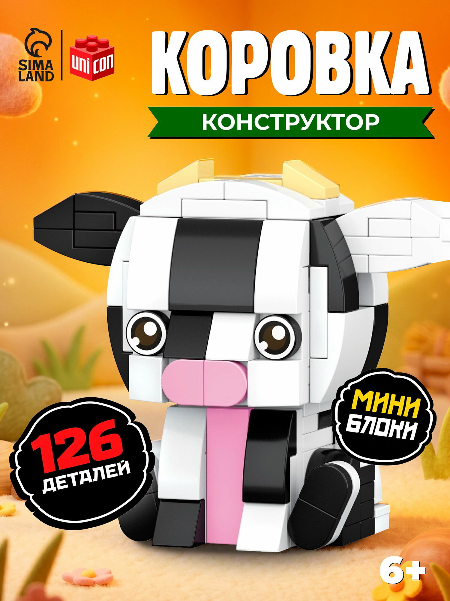 Конструктор блочный "PIXI. Коровка", животные, мини блоки, 126 деталей