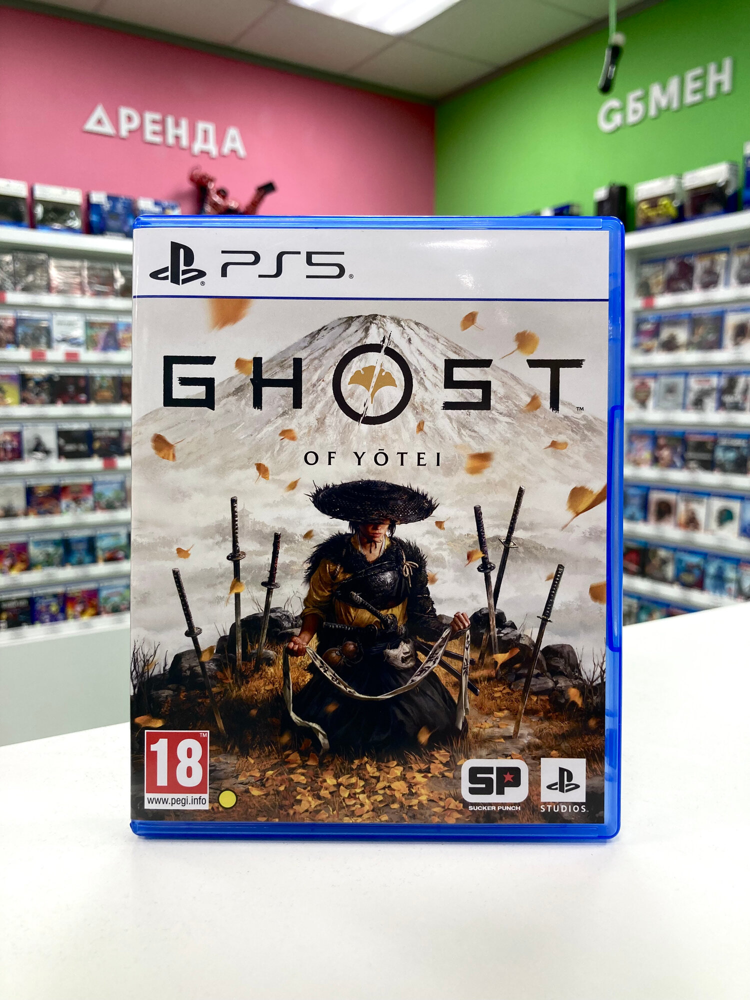 PS5 Ghost of Yotei б/у