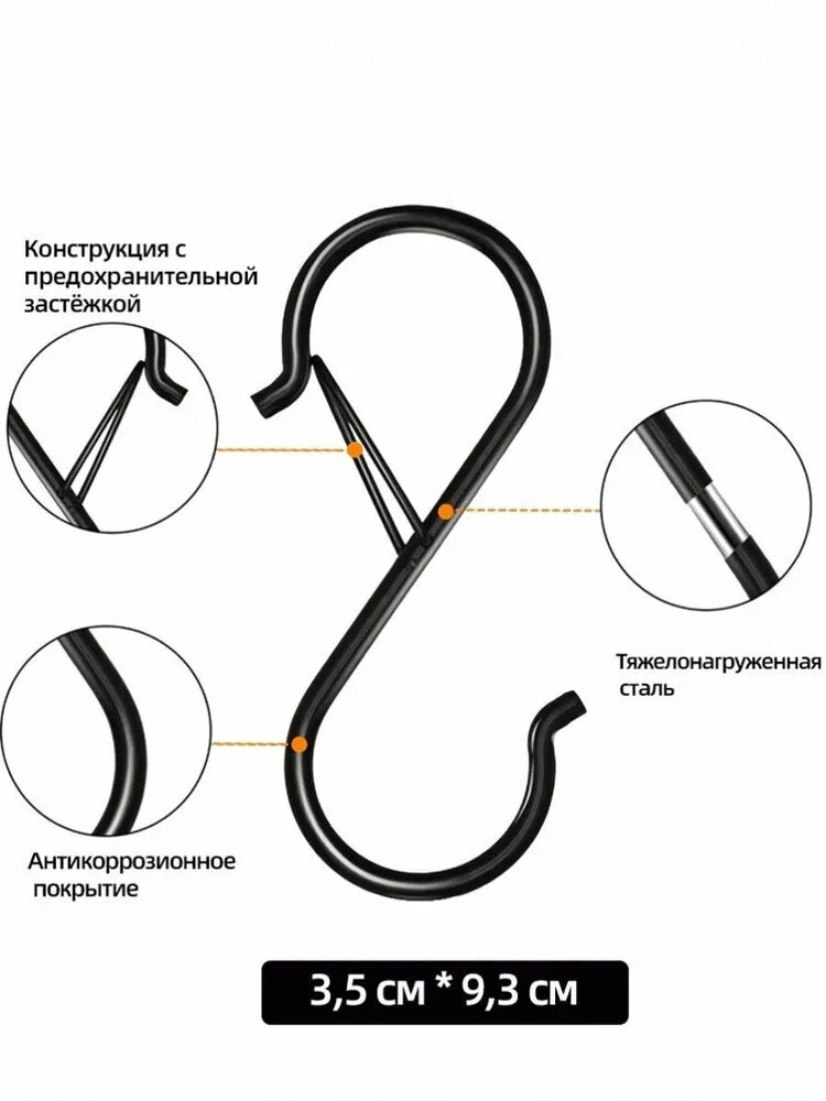 Крючки на рейлинг — фото 1