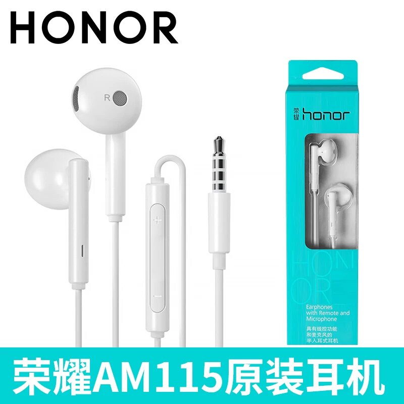 Наушники беспроводные Honor AM115R Белый стандартный вариант для смартфонов