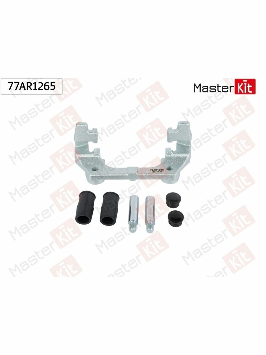 Скоба тормозного суппорта задняя правая MasterKit 77AR1265 для FORD Focus, MAZDA 3, VOLVO S40 / Форд, Мазда, Вольво