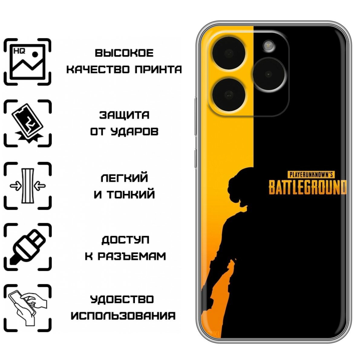 Чехол для Realme 15T — фото 1