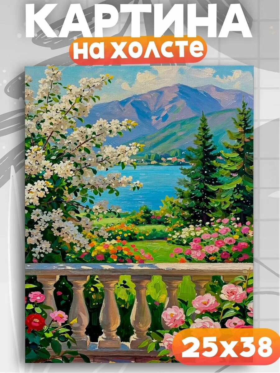 Картина на стену интерьерные Пейзаж прованс, на подрамнике, 1шт, 38х25 размер.