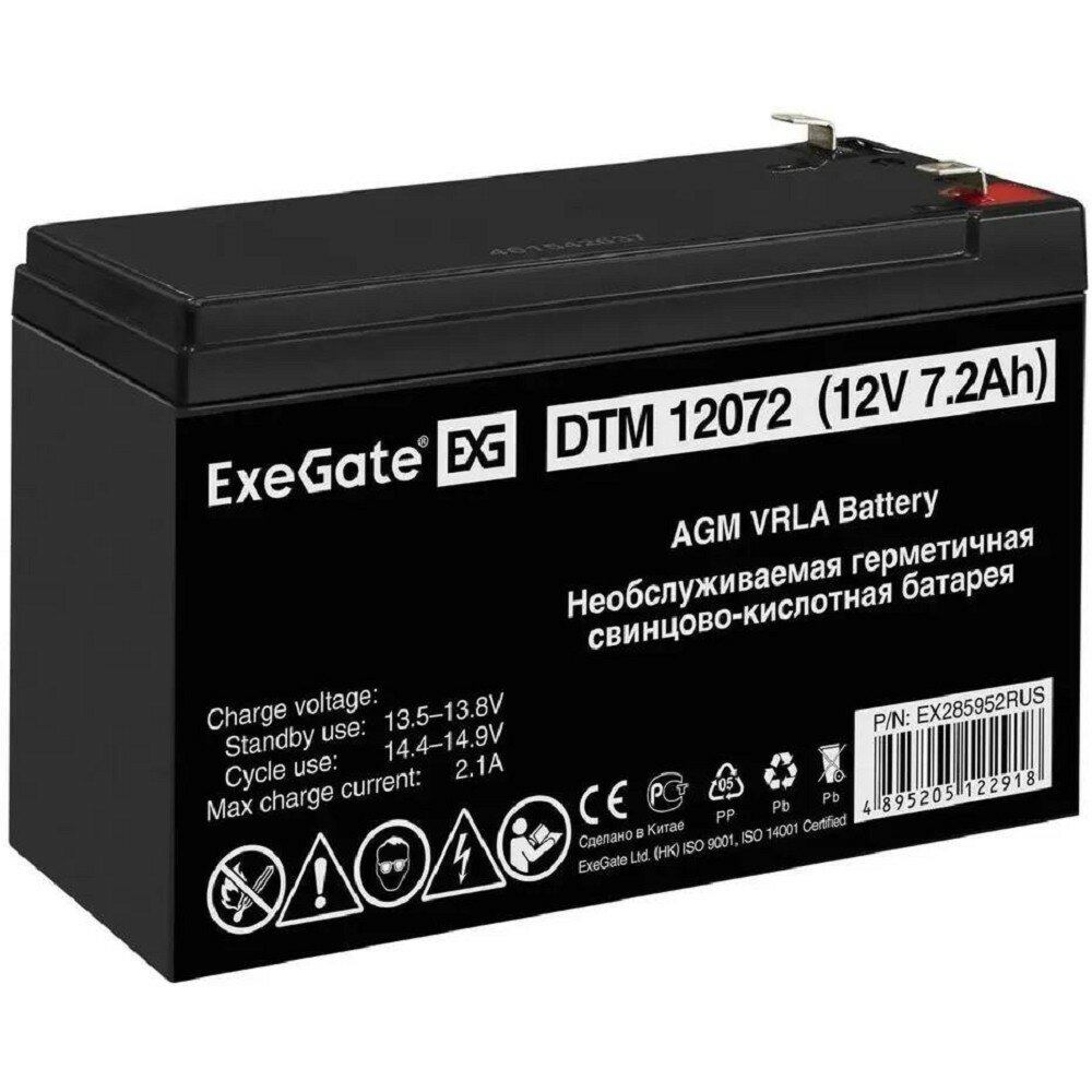 Батарея для ИБП Exegate EX285952RUS 12B, 7200мАч Свинцово-кислотный