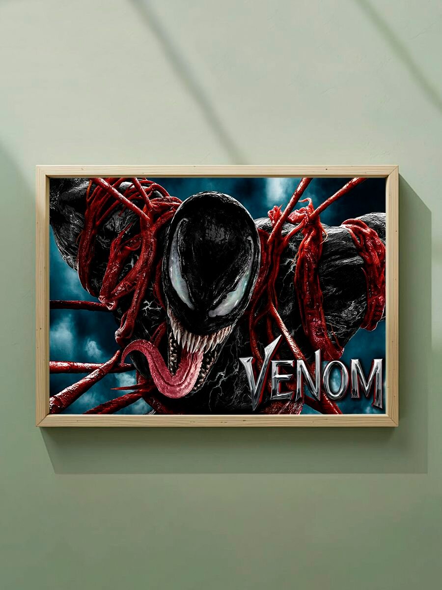 Постер, плакат на стену "Venom / Веном" 42 см х 29,7 см (А3)