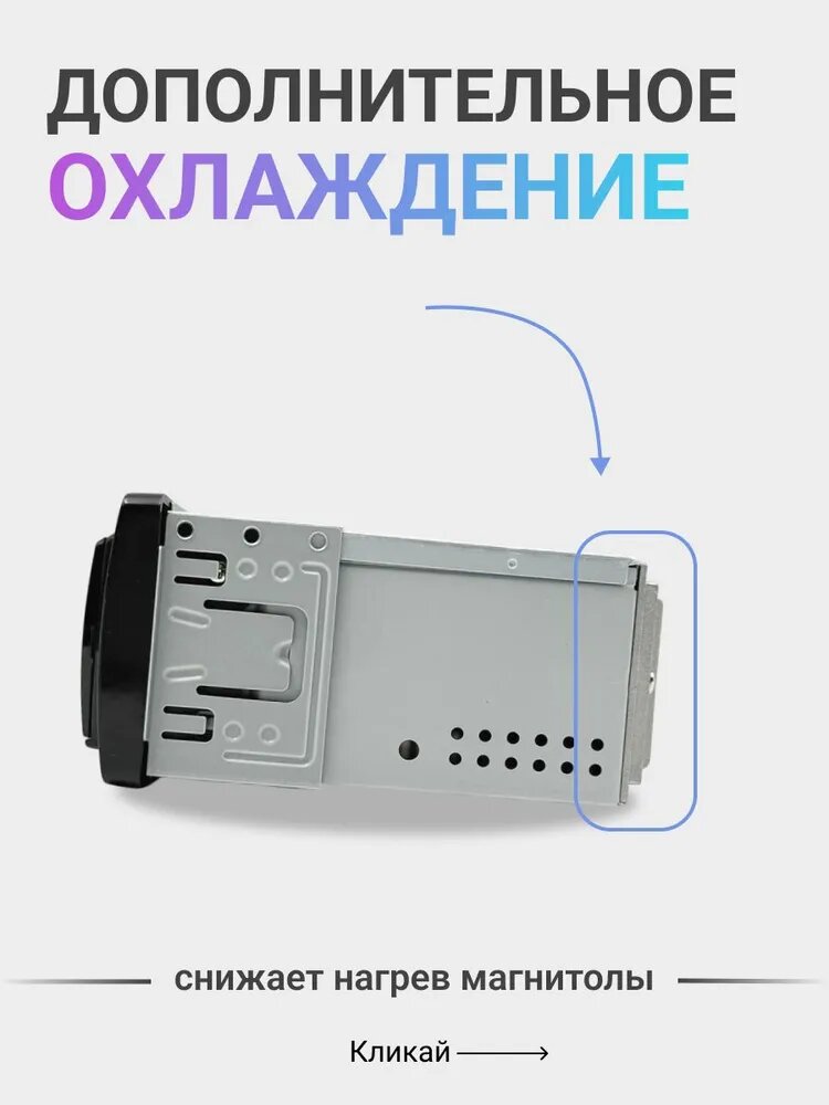 Магнитола для авто с блютуз 1 din автомагнитола пионер