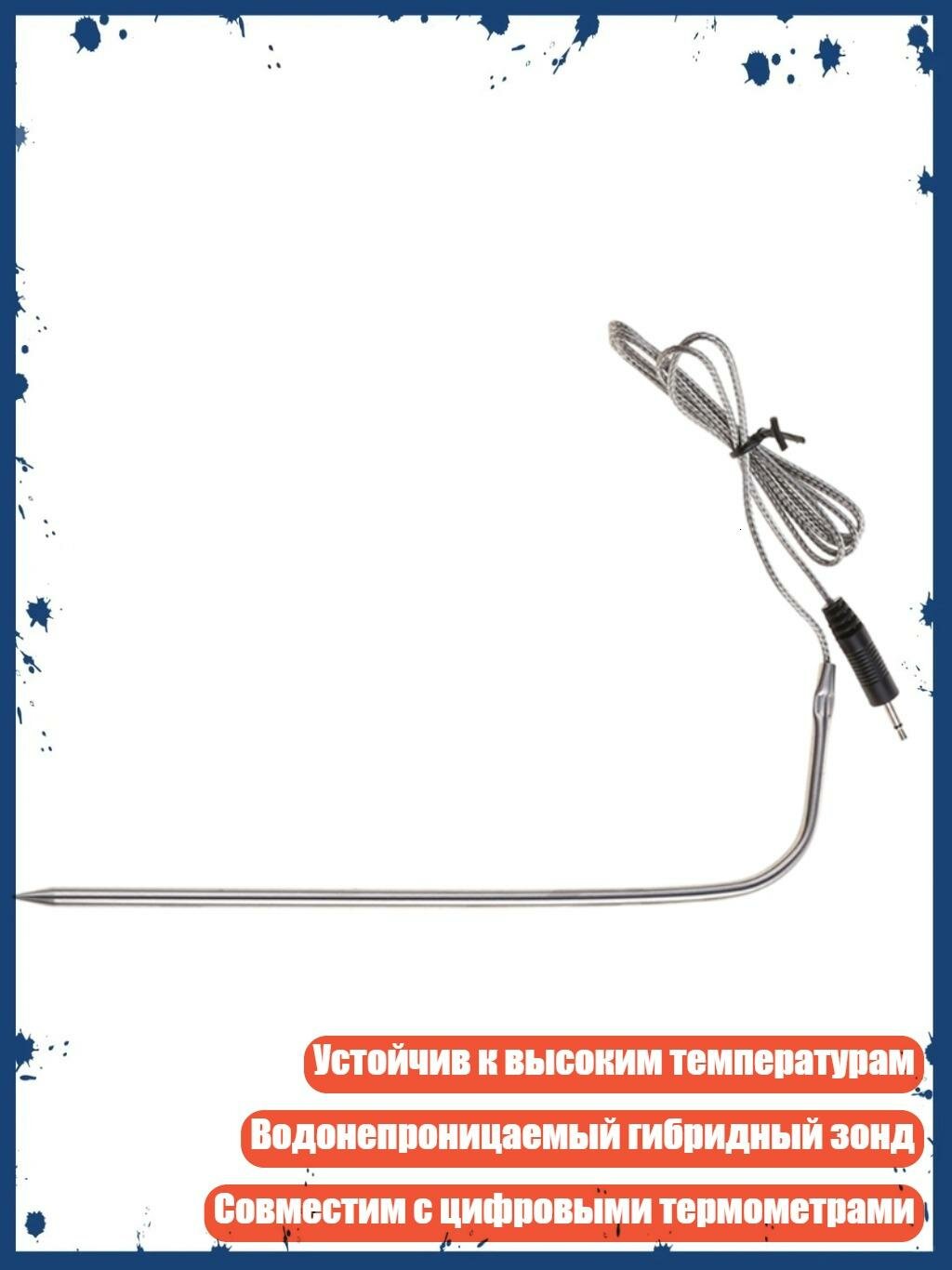 Беспроводной термометр для духовки и гриля, Серый