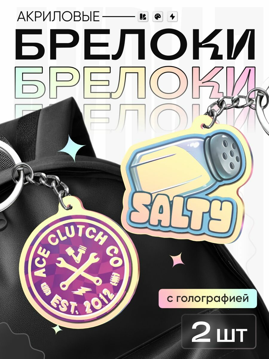 Бирка для ключей