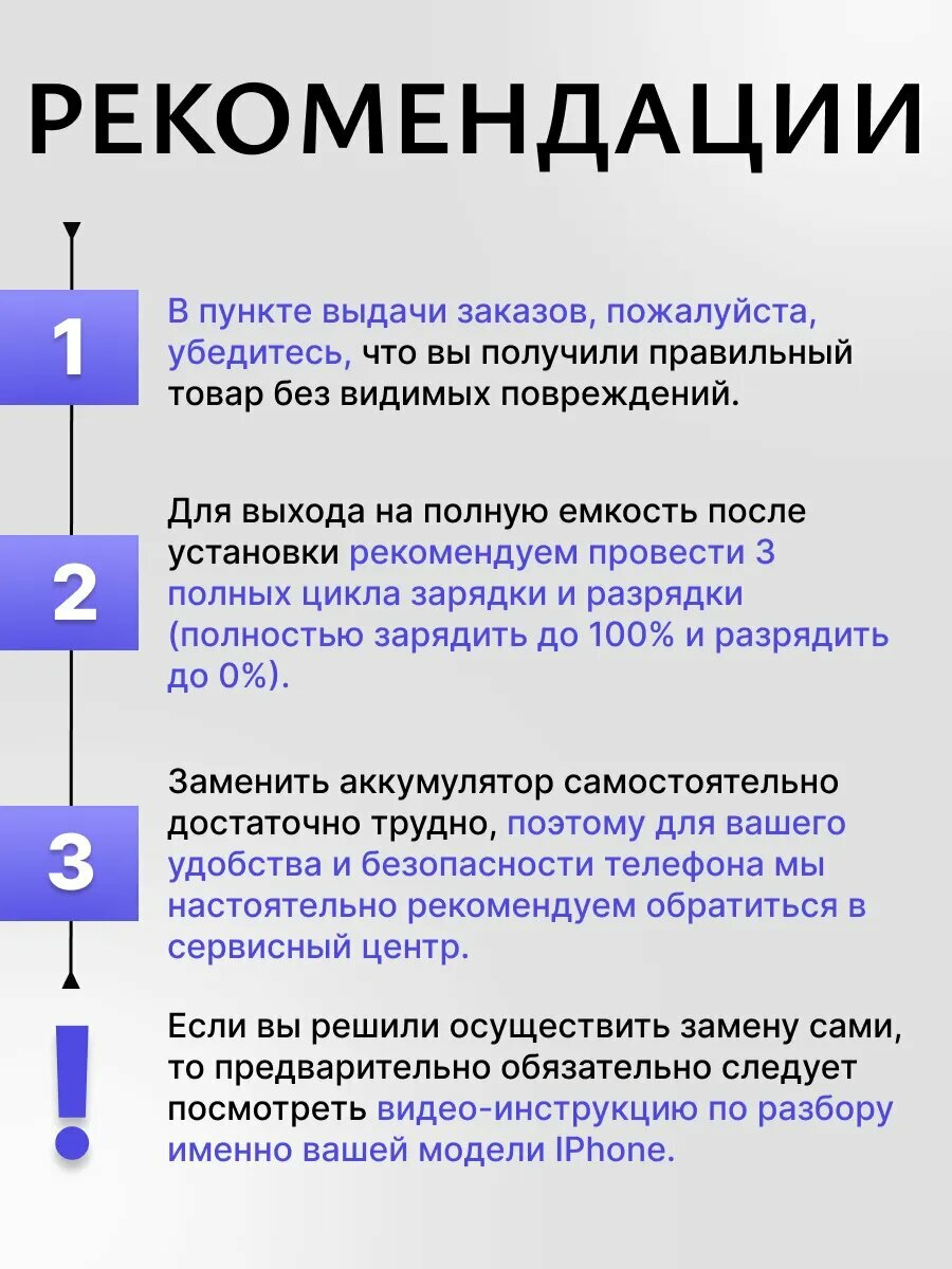 Аккумулятор для iPhone 11 оригинал — фото 1