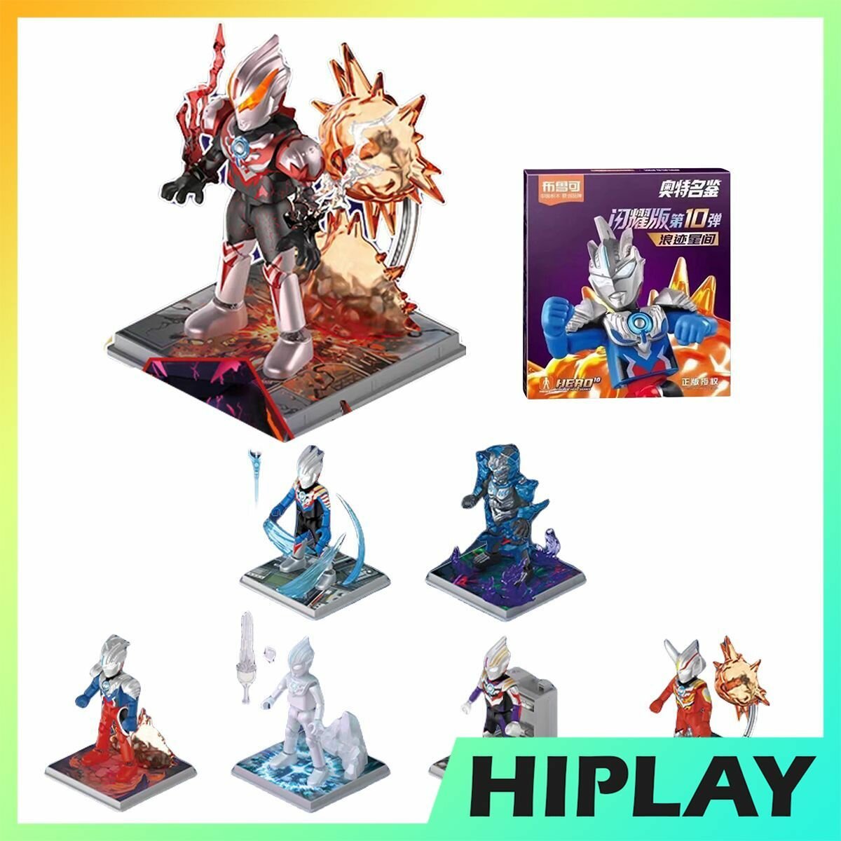 HIPLAY Blokees Ultraman Shining Version Wave 10: Wandering Among the Stars Набор Блайнд бокс