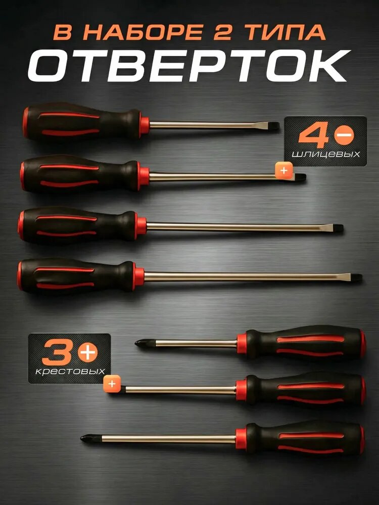 Ударная отвертка — фото 1