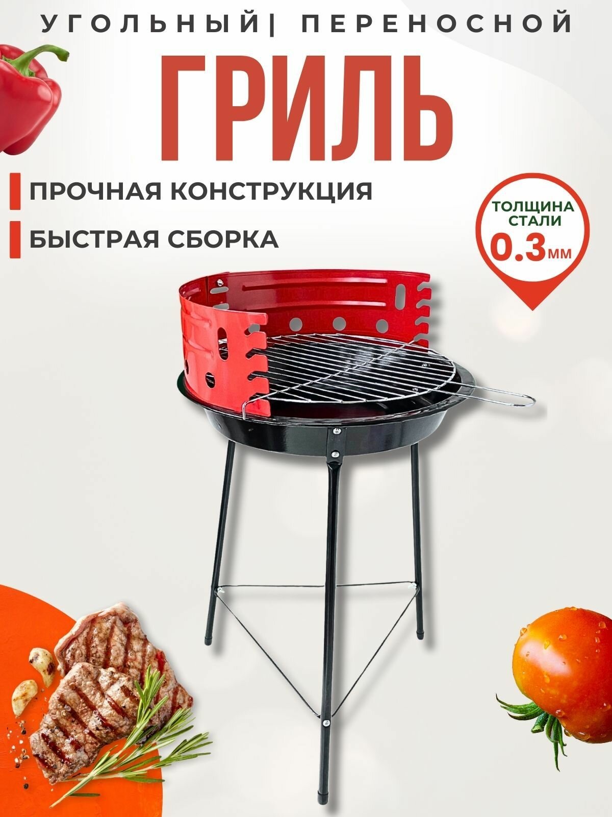 Мангал для дачи казана и сада разборный Гриль складной походный для барбекю 999676