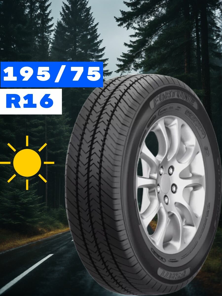 Автошина 195/75R16C 107/105R 8PR FSR71 FORTUNE TBL