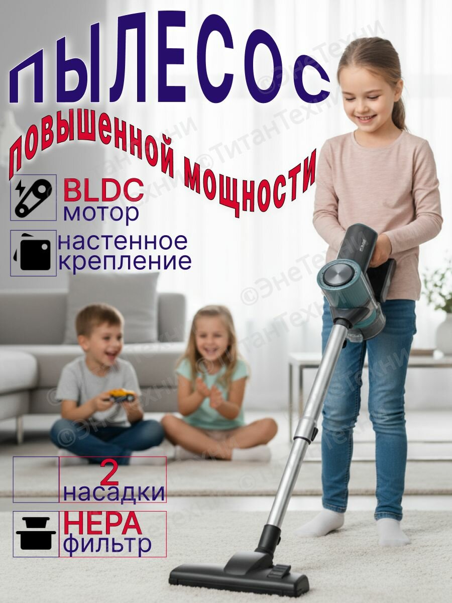 Пылесос проводной для уборки, Мощность 2000Вт, с насадками, кабель 5м / Вертикальный пылесос ручной с HEPA фильтром проводной 2000W для дома