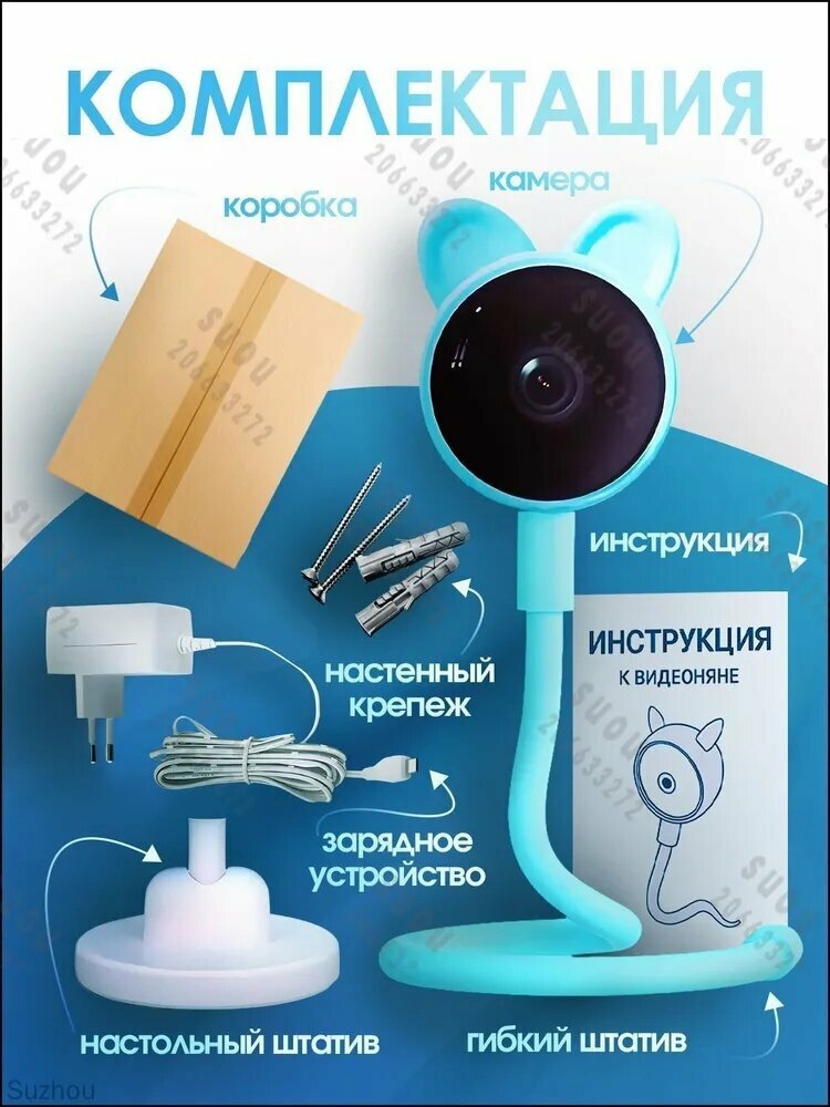 Видеоняня Kernel — фото 1
