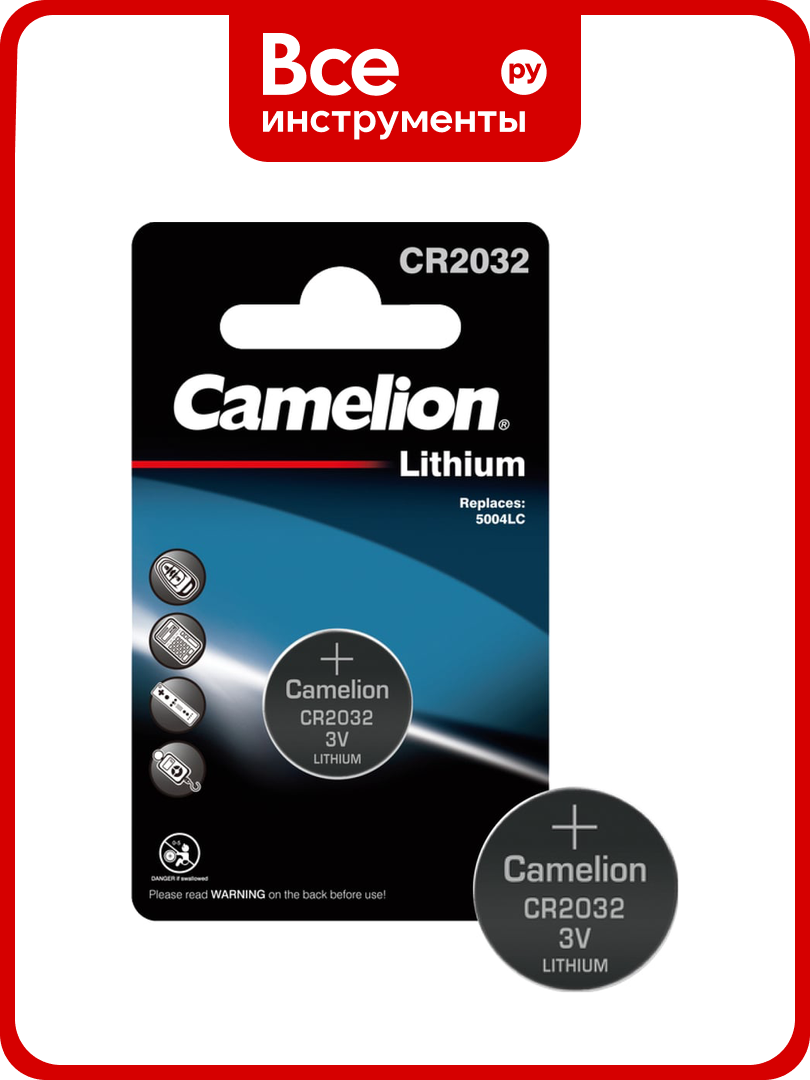 Литиевая батарейка Camelion CR2032 BL-1, 3V 3066
