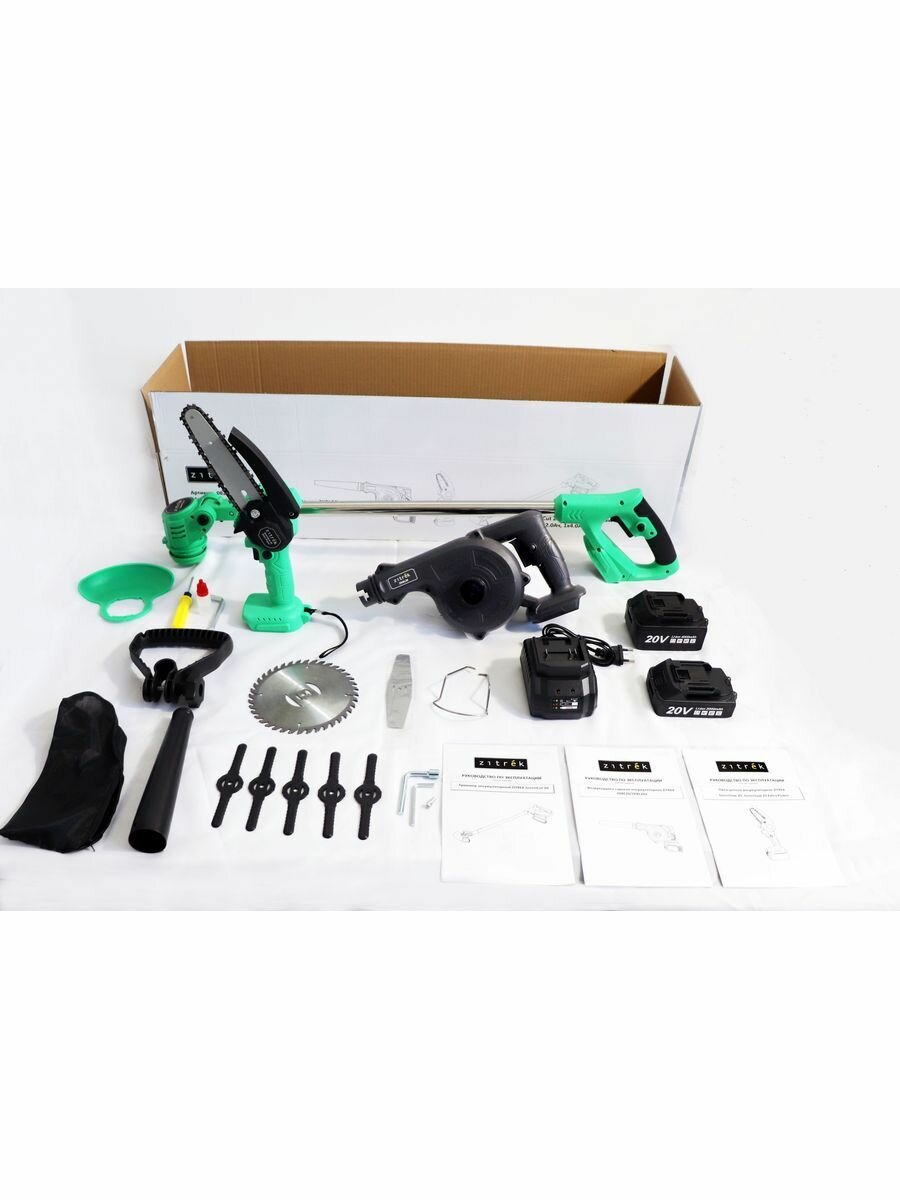 Набор аккумуляторного инструмента ZITREK (GreenCut 20, ZKBL20, GreenSaw 20 Extra Power) 3 в 1, 1х2.0Ач, 1х4.0Ач)