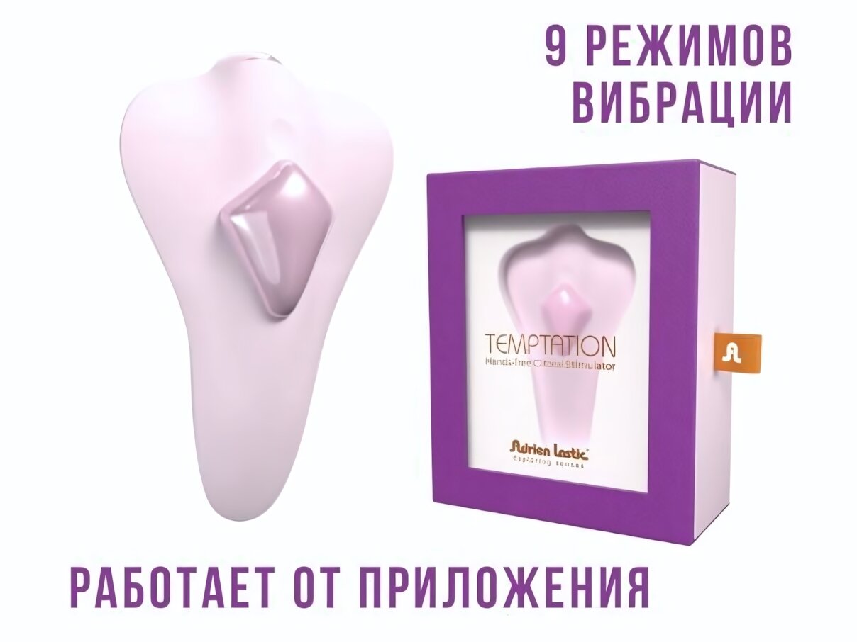 Вибратор в трусы "Temptation" с приложением, розовый, силикон, водонепроницаемый