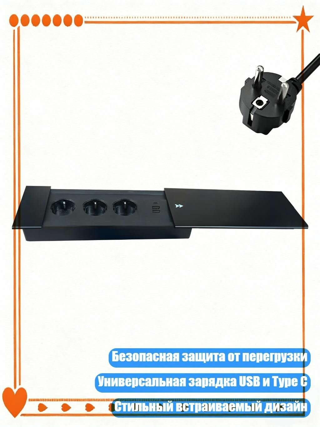 Столешница,300х120х70мм