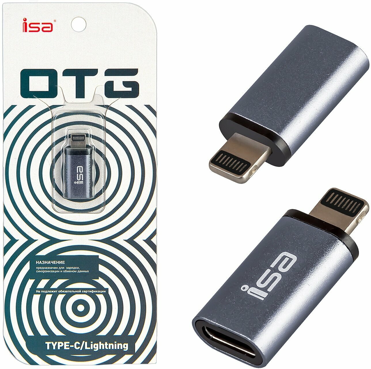 Переходник адаптер Type-C to Lightning, ISA G-04, для айфона, OTG, серый