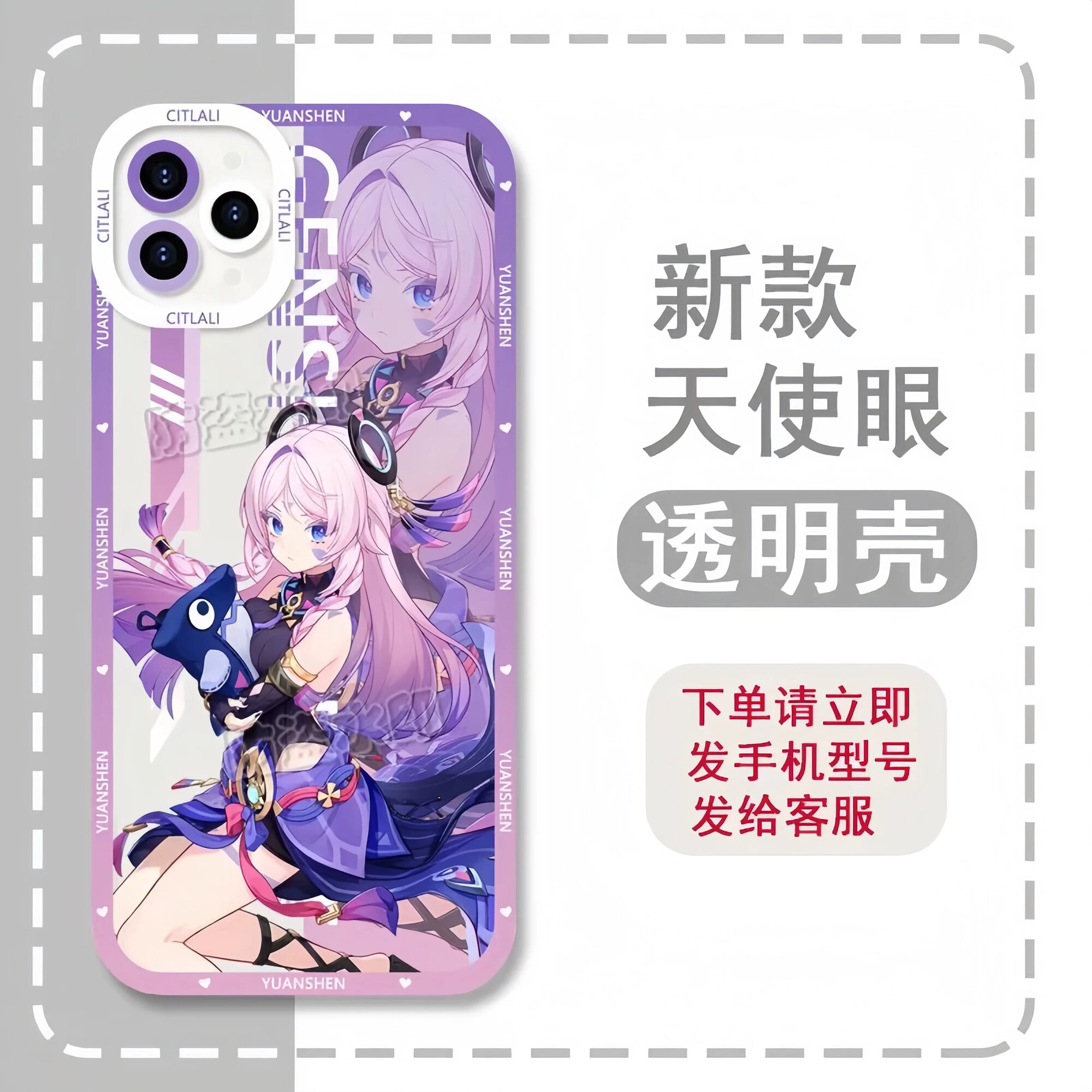 Прозрачный чехол с ангельскими глазами для Xiaomi Redmi K80, персонаж Геншин Импакт Чтолли - защитный чехол высокого