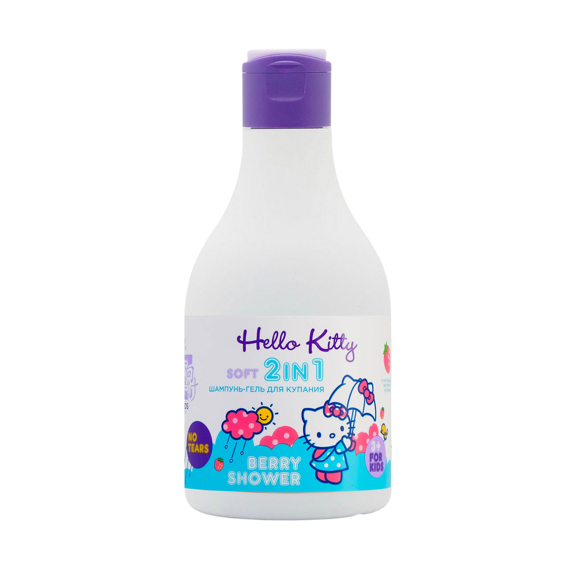 HELLO KITTY BERRY SHOWER Шампунь-гель с экстрактом клубники 250 мл