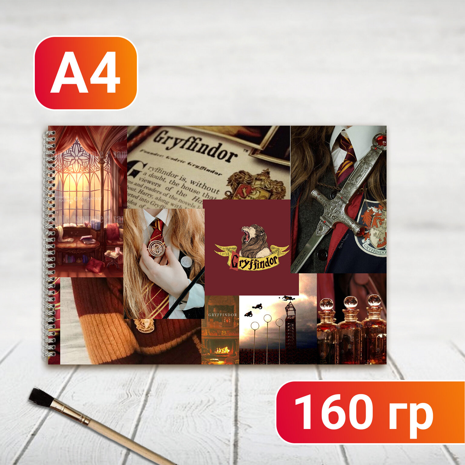 Альбом для рисования Гарри Поттер