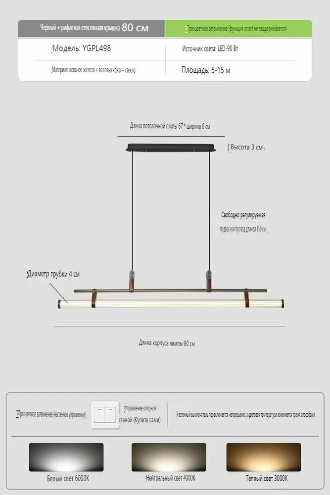 HELLO XIAO YOU Потолочный светильник, LED, 90 Вт