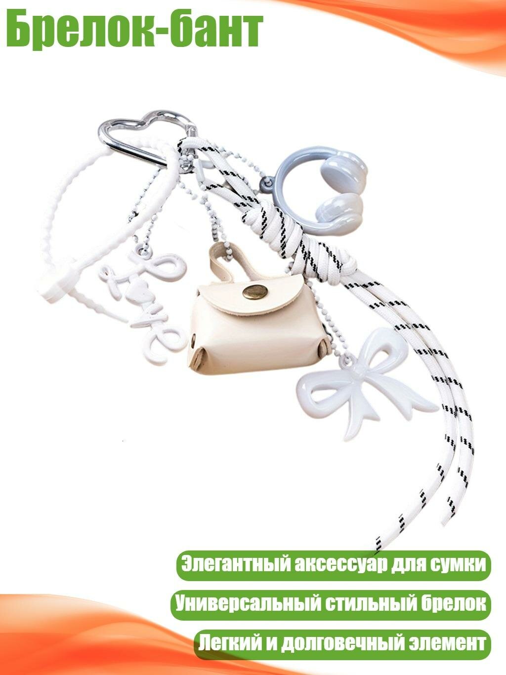 Бабочка