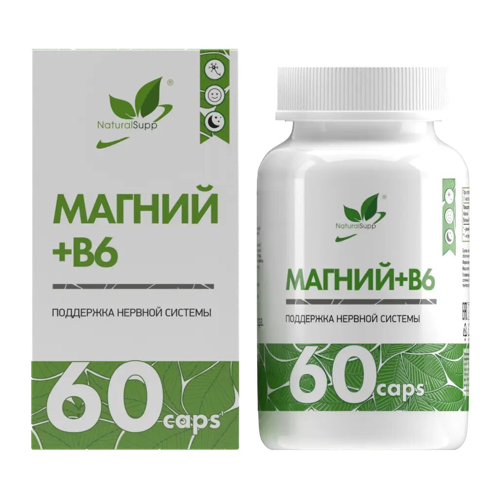 NaturalSupp Магний + Б6/Magnesium+B6 Naturalsupp капсулы по 650 мг 60 шт
