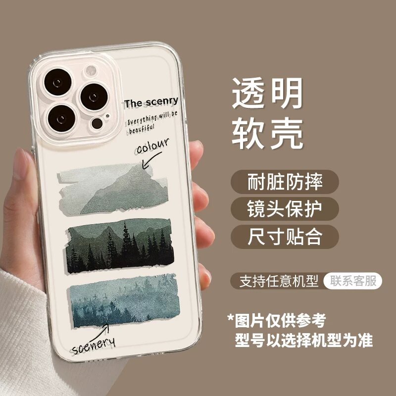 Прозрачный прочный чехол для Xiaomi 13 с ландшафтным дизайном